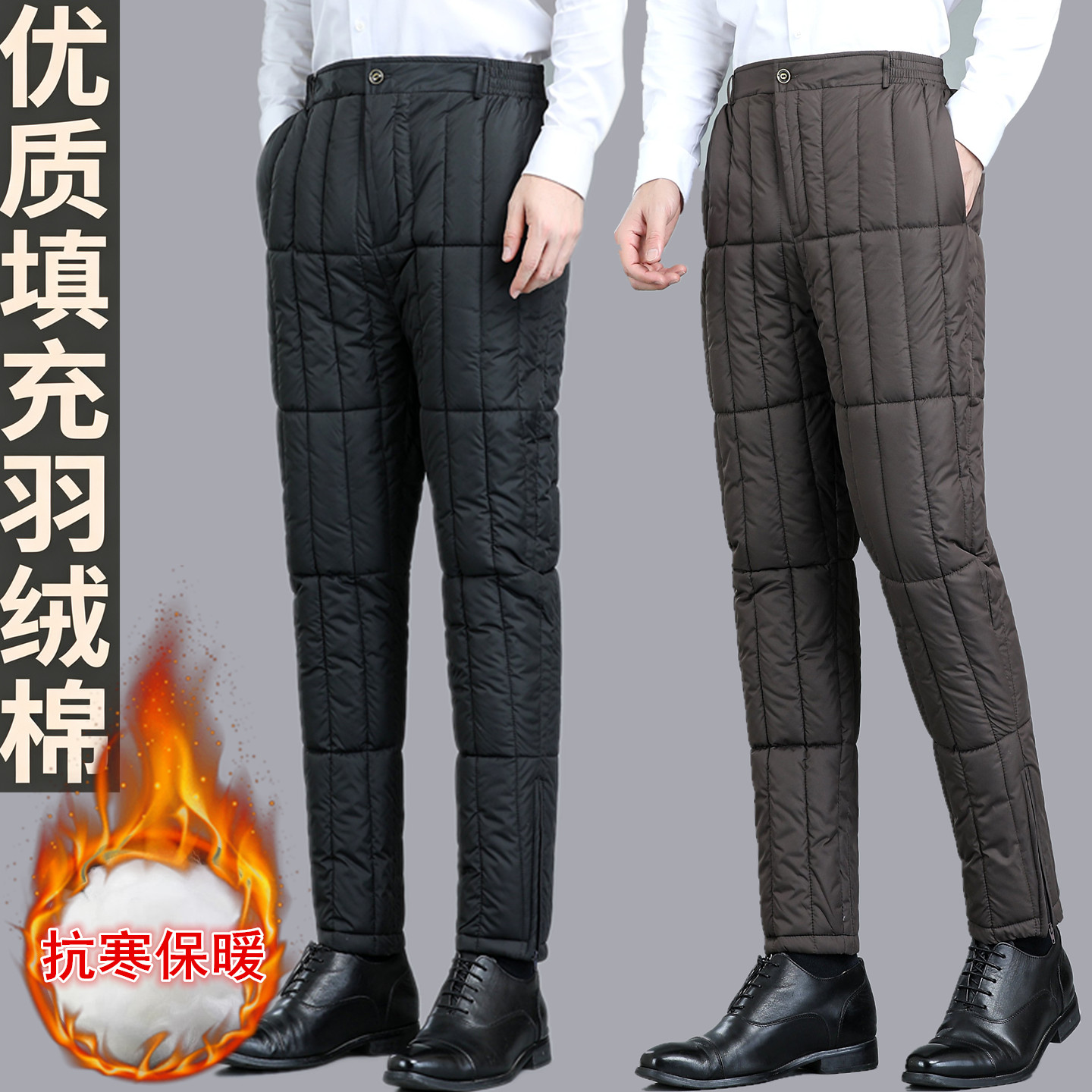 壹陌中老年男士羽绒棉裤加厚抗寒保暖裤宽松大码外穿冬季东北棉裤