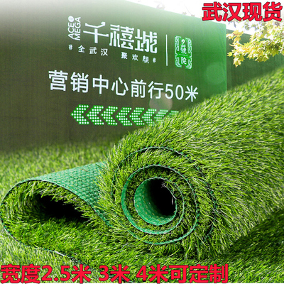 仿真草坪围挡阳台户外楼顶绿化