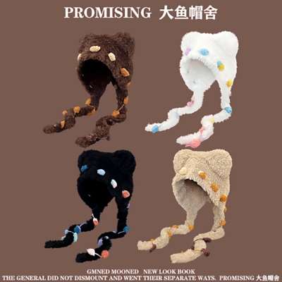 可爱护耳帽毛绒保暖大版型毛线帽
