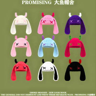 甜酷风小恶魔耳朵搞怪牛角针织帽