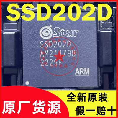 四通道固态硬盘全新原装