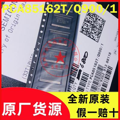 PCA85162T/Q900/1 PCA85162T TSSOP48 LCD 驱动器 全新原装现货