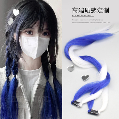 拳击辫编发增发量挑染蓝色假发片