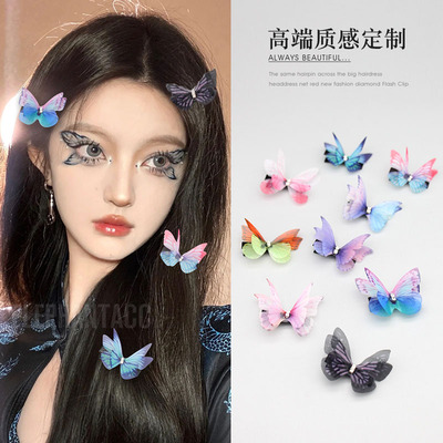 梦幻蝴蝶发夹超仙神秘氛围感头饰