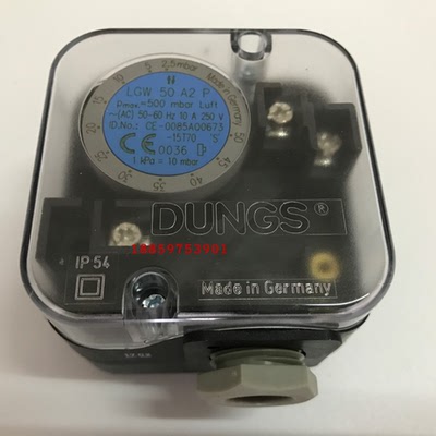 LGW50A2P压力开关 DUNGS冬斯燃气风压开关 LGW3/10/150A2P 包邮