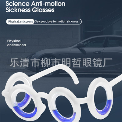 Newest Anti- Motion Sickness Smart Glasses
