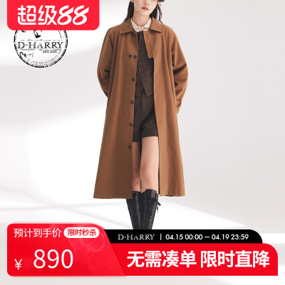 D-HARRY/迪哈利深卡其风衣