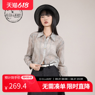 D-HARRY/迪哈利灰色长袖短衬衫