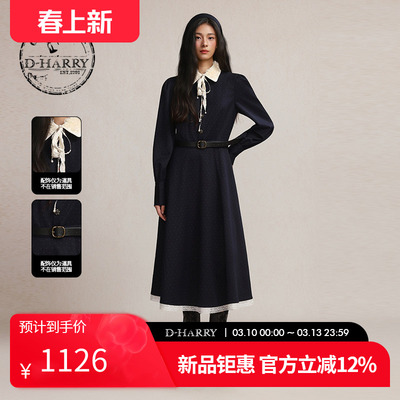 【明星同款】D-HARRY/迪哈利2026春季藏青A字连衣裙DH261J91056A