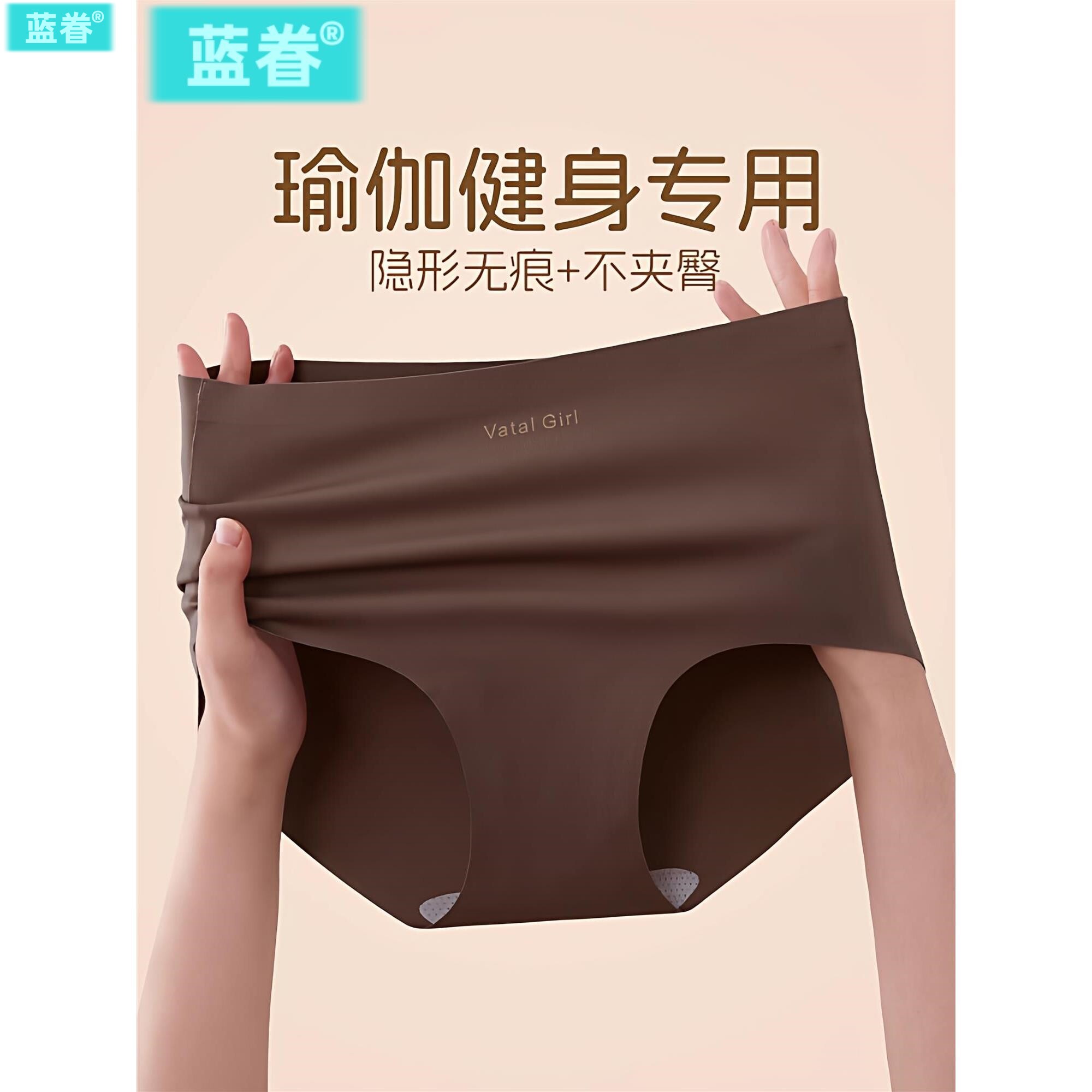 7A桑蚕丝裆内裤女时尚瑜伽运动新款透气无痕不夹臀中腰女三角短裤