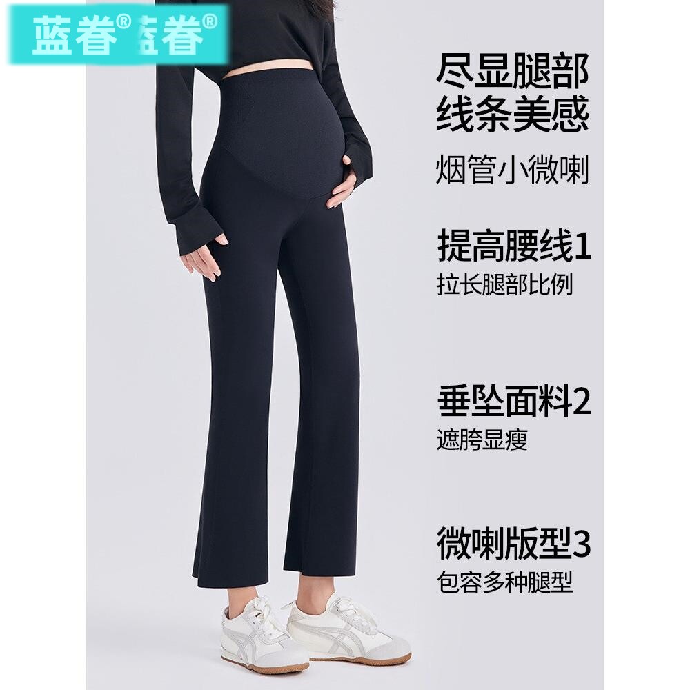 孕妇烟管喇叭裤夏季薄款外穿不勒肚子小个子无托腹八分瑜伽鲨鱼裤