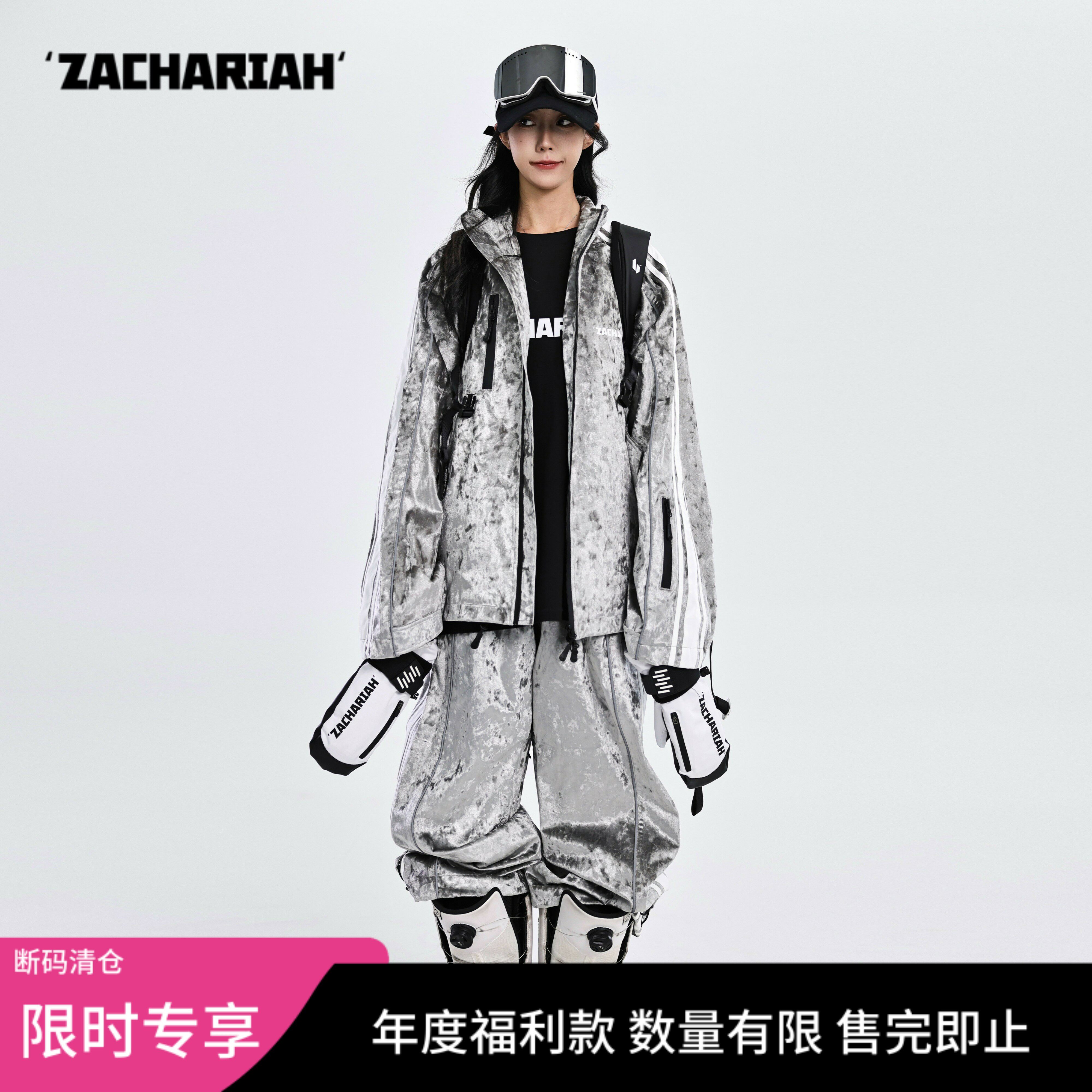 ZACHARIAH美式丝绒学院风Z-Tex3Lspe滑雪服衣裤防风防水加厚保暖
