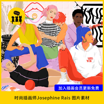 【1501】时尚插画师Josephine Rais颜色对比强烈丰富设计素材合集