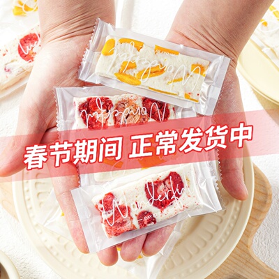 网红芒果奶糕包装袋蛋卷奶酥机封