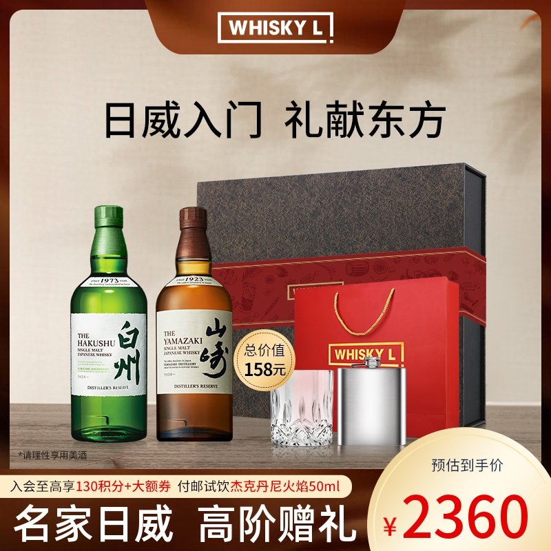 白鹤清酒白鹤大吟酿清酒720mL日本进口清酒_虎窝淘