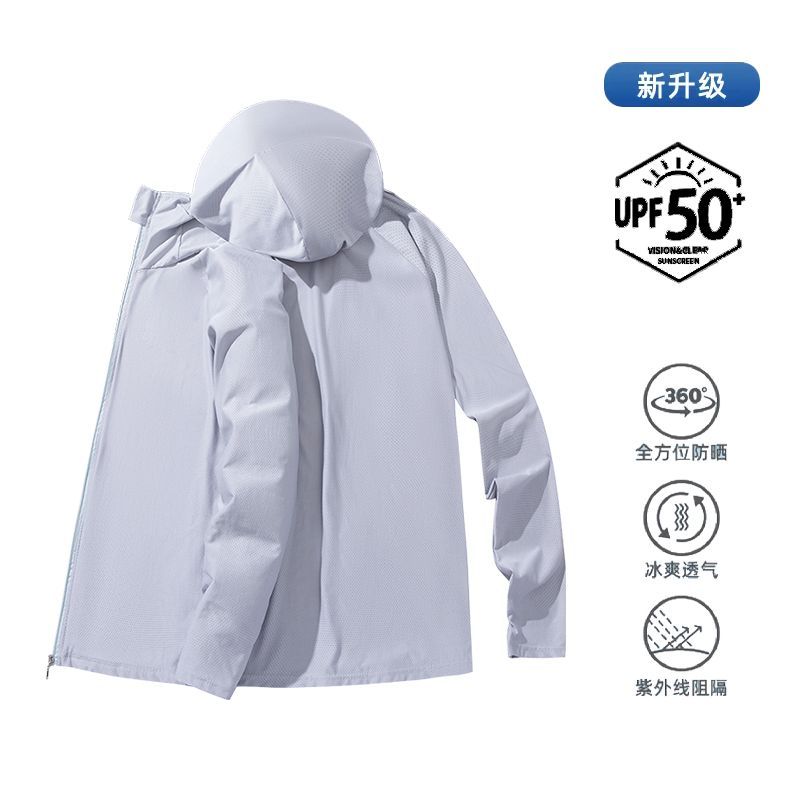 夏季2025新款冰丝防晒衣男款户外夹克防紫外线薄款透气外套防晒服
