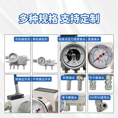 GNM双机封轴封流量宝水塔接头带电计l接点软管接入国产替换kytoa