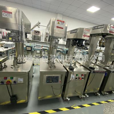 封罐机易拉罐封口机红牛封罐机马口铁罐封盖机纸罐封罐机厂家直销