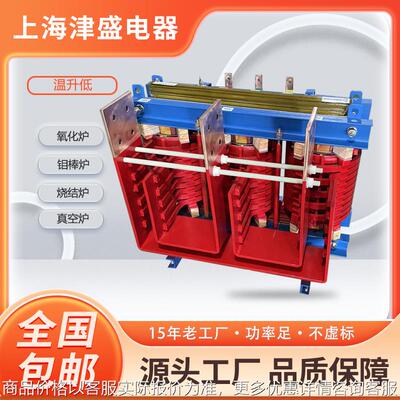 玄武岩石英融化炉90380变10三相拉丝坩埚炉升流大电流变压器
