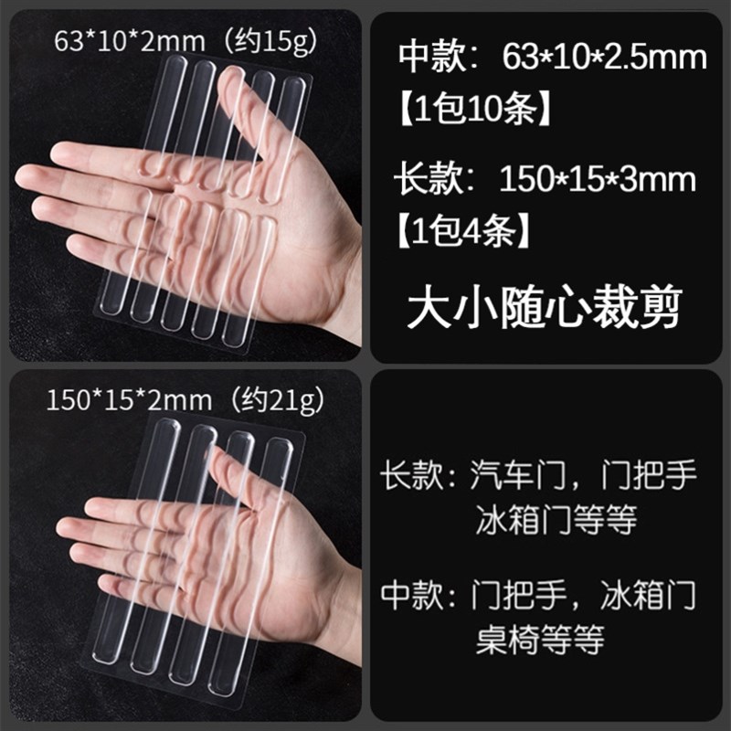 门把手防撞贴硅胶k静音垫冰箱门贴门挡条防碰撞神器柜门后颗粒墙