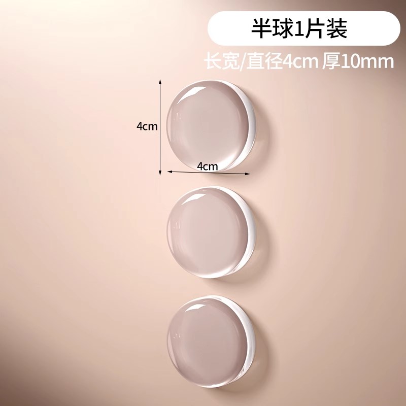 门把手防b撞贴硅胶静音垫冰箱门贴门挡条防碰撞神器柜门后颗粒墙
