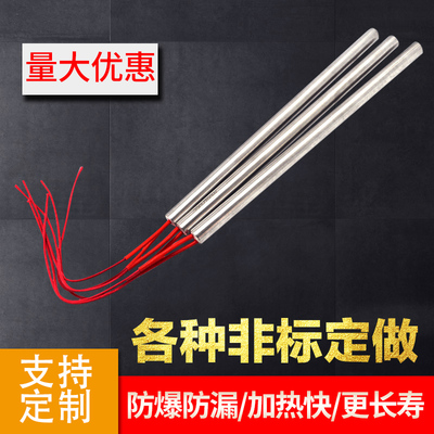 单头加热管模具加热棒220v380vE烘箱电热管干烧型工业加热棒可定