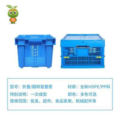 厂家直销塑可折叠筐 料蔬菜水PAO果转货物带盖收周纳物流筐