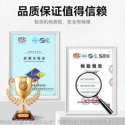 粉尘报警器打磨喷涂间测粉尘探AOF测量仪颗粒物浓度检车测仪工业