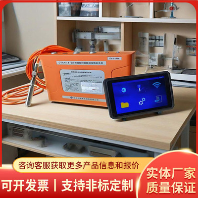 DTC12.8矿用随掘地质超前探测仪厂家货源探测仪现货出售发货迅速