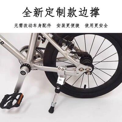16寸儿童自行车脚撑车支停车架适合earlyrider安全无隐患20寸24寸
