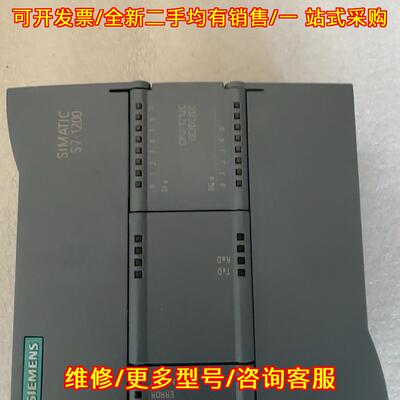 议价S7-1200 CPU1212C DC/DC PLC 工控可编程控制器模块维修