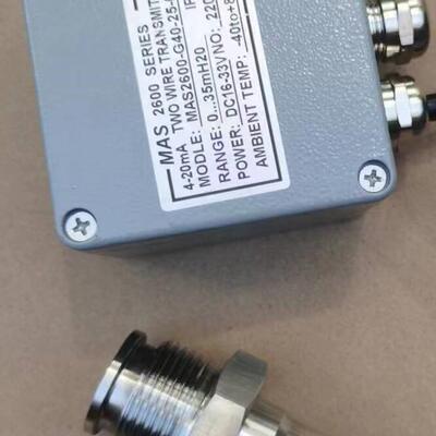 议价MAS2600-G40-25-0/3P IP68 两线工业变送器维修