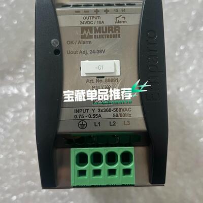议价85691 10-3x360-500/24 穆尔电源模块 工控工业直流电源维修