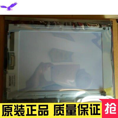 议价LM64K837 LM64183P LM64P8 9.4寸工业工控液晶屏维修