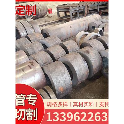 20#45# 42crmo 40cr精密无缝钢管零切 空心圆管光亮管定制加工
