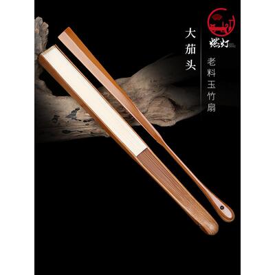 燃灯11.3寸方大茄子旧料香黄精折扇文万扇苏工手工扇骨白扇面