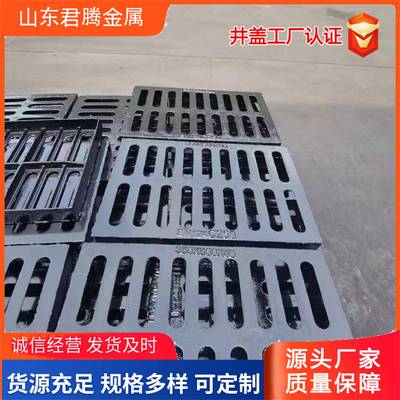 铸铁井盖雨水篦子地下车库用下水道铁盖板球墨铸铁排水沟盖板