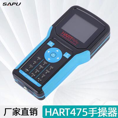 HART协议通讯器国产中文/英文版彩屏智能现场手持475/375手操器