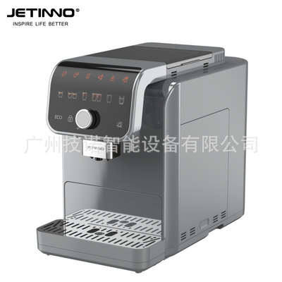Jetinno技诺意式咖啡机JL05B拿铁卡布奇诺手机app控制家用奶咖