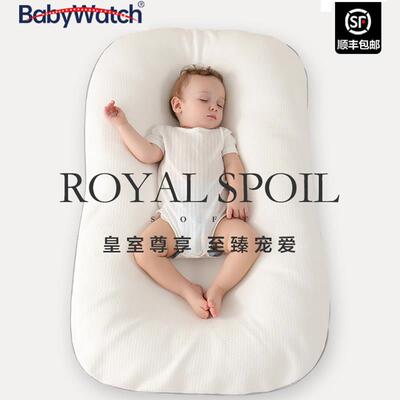 babywatch婴儿床中床0-1-2岁宝宝睡觉防压防惊跳仿生安抚便携式床
