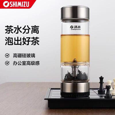 清水茶水分离单层玻璃杯加厚杯子男女高档过滤泡茶杯车载水杯8632