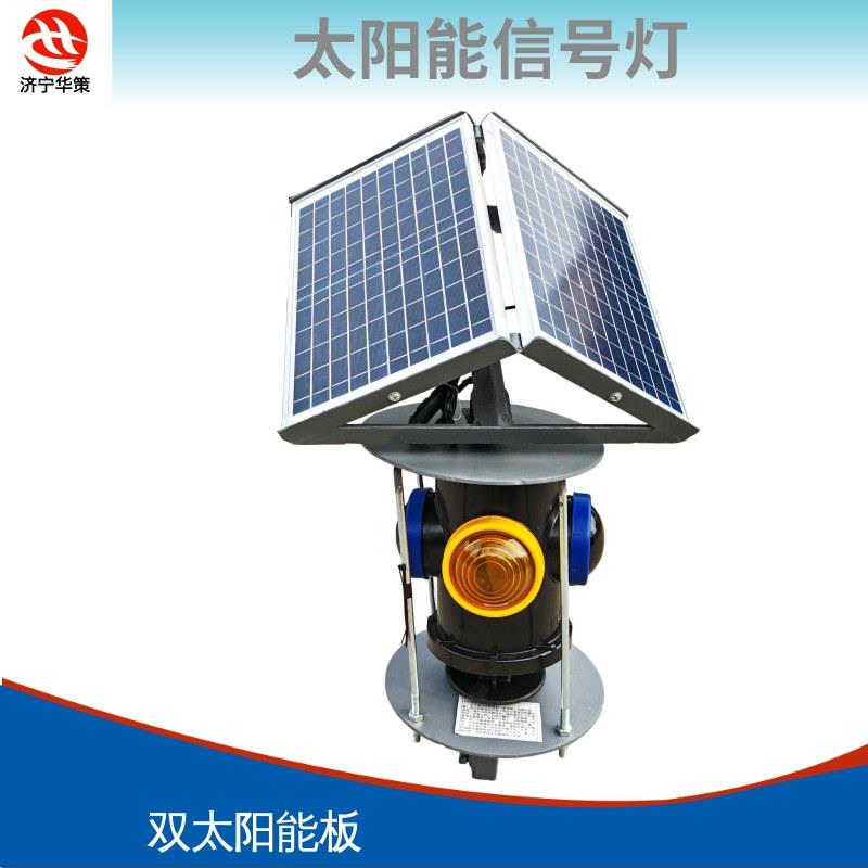 双太阳能板道岔警示灯四面双色节能环保型交通控制设备标识灯