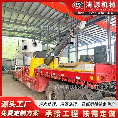 7544砂不锈钢砂水分离器全自动螺旋式砂水处分设备污水离理沉砂池
