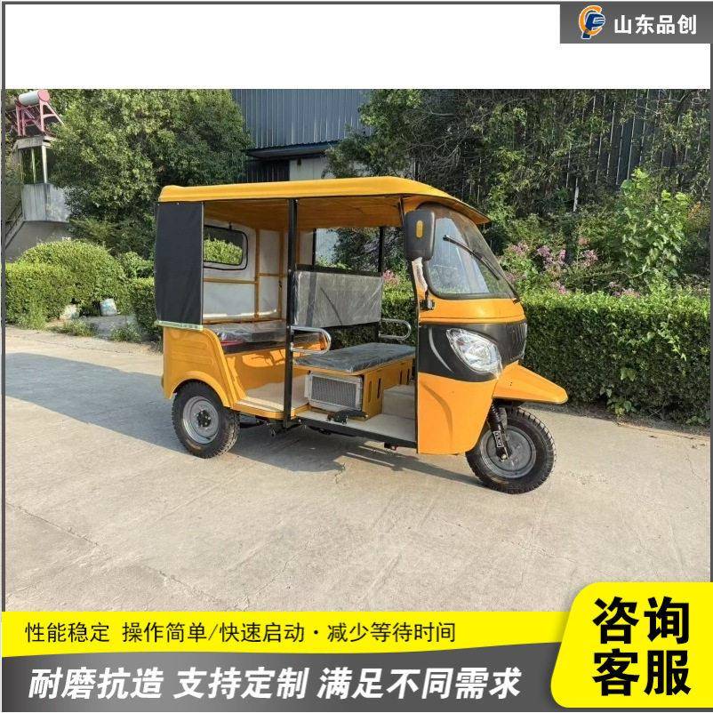载人拉客电动三轮摩托车 景区游览观光步车 双排座燃油嘟嘟车