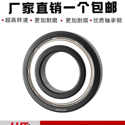 哈尔滨耐高温密封轴承970115 970116 970117 970118 970119