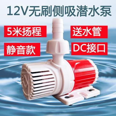 12v侧吸家用抽水泵茶麸头疗洗头泡头水循环水泵静音节能带过滤棉