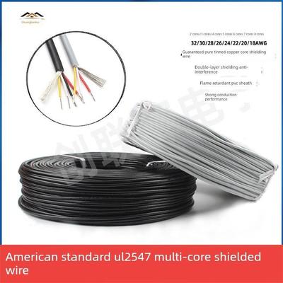 UL2547屏蔽线2/3/4芯电子线 USB数据线28/26/24AWG音频信号控制线