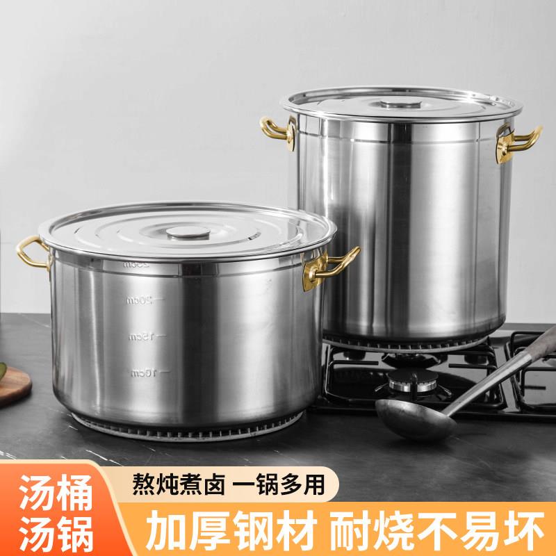 不锈钢翅片节能桶圆桶带盖卤肉桶燃气商用水桶不锈钢汤桶汤锅卤桶
