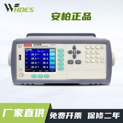 安柏AT4508/4516/4524多路温度测试仪8路热电偶测温仪记录巡检仪