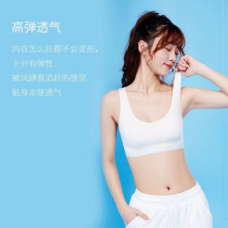 三阶段少女运动跑步文胸初高中大学生无痕美背透气无钢圈背心内衣
